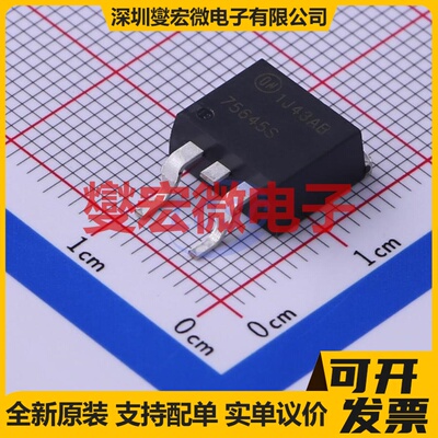 HUF75645S3ST D2PAK N 100V 75A 场效应管晶体管