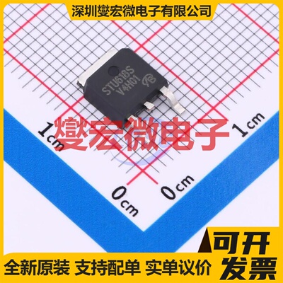 STU618S-VB TO-252 60V 45A 场效应管