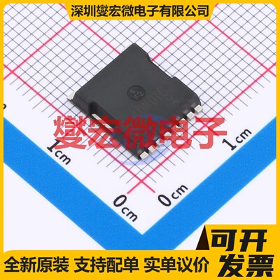 SP40N01GTO TOLL N 40V 320A 场效应管