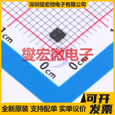 DMTH6016LFDFWQ-7R UDFN2020-6 N 60V 9.4A 场效应管