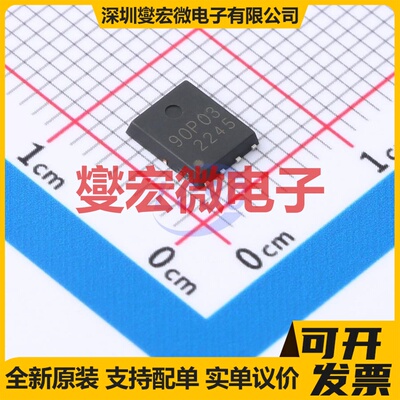 TM90P03NF PDFN5x6-8L P 30V 90A 场效应管