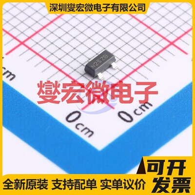 SI2302CDS-T1-BE3 TO-236-3 N 20V 2.9A 场效应管晶体管