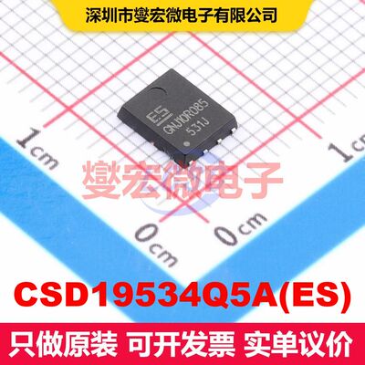 CSD19534Q5A(ES) PDFN-8L(5x6) 场效应管 晶体管 分立器件