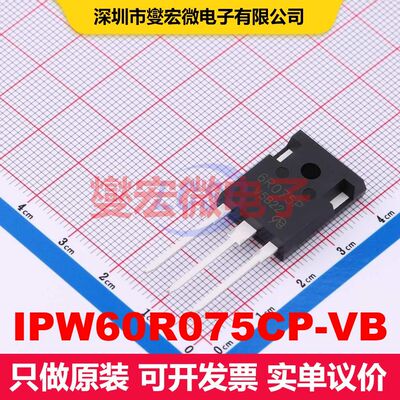 IPW60R075CP-VB TO-247AC 场效应管 晶体管 分立器件