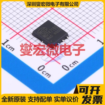 MOT4719G PDFN5x6 P 40V 30A 场效应管晶体管