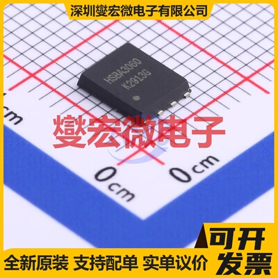 HSBA3060 PRPAK(5x6) N 30V 48A 场效应管