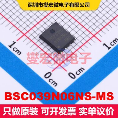 BSC039N06NS-MS DFN-8L(5x6) 场效应管 晶体管 分立器件