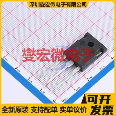 IRFP044NPBF-VB TO-247 N 60V 场效应管