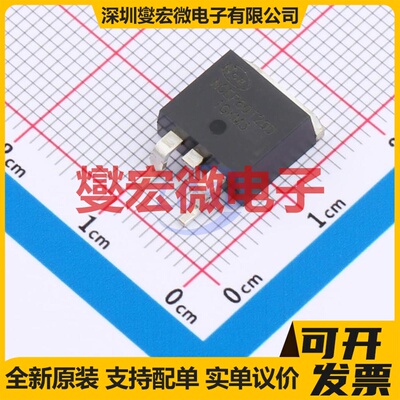 NCEP60T20D TO-263-3 场效应管