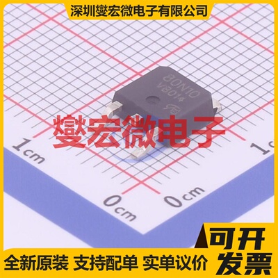 VBZE80N10 TO-252-2 N 100V 85A 场效应管