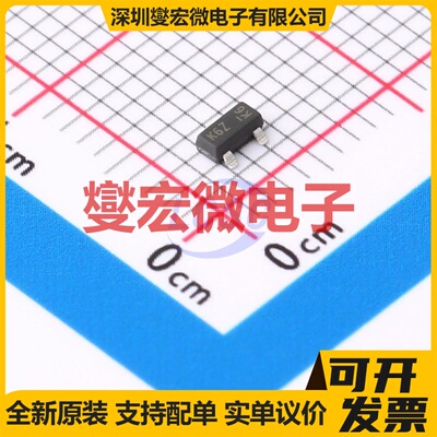 MMBF170Q-7-F SOT-23-3 N 60V 500mA 场效应管晶体管