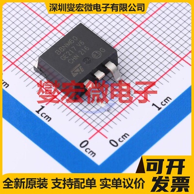 STB8NM60T4 D2PAK N 650V 5A 场效应管
