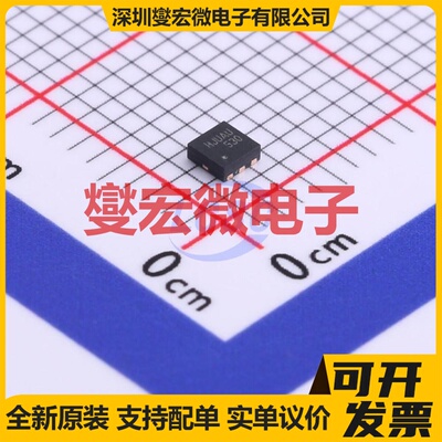 FDMA530PZ DFN-6-EP(2x2) 30V 6.8A 场效应管