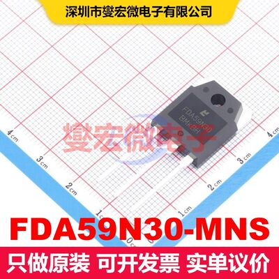 FDA59N30-MNS TO-3P 场效应管 晶体管 分立器件