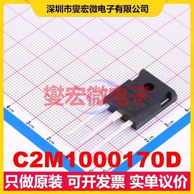 C2M1000170D TO-247-3 N沟道 1700V 5A 碳化硅场效应管