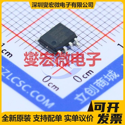 ZXMHC3F381N8TC SOP-8 2N+2P 30V 4.1A 场效应管