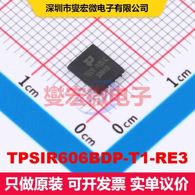TPSIR606BDP-T1-RE3 PDFN-8(5x6) 场效应管 晶体管 分立器件