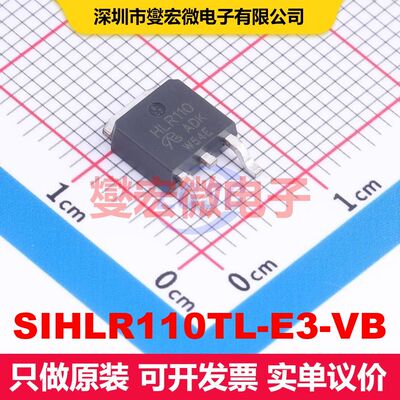 SIHLR110TL-E3-VB TO-252 场效应管 晶体管 分立器件