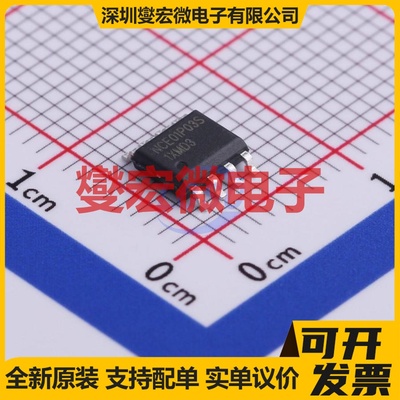 NCE01P03S SOIC-8 P 100V 3A 场效应管