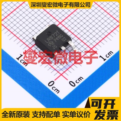 IRLR8721TRPBF-VB TO-252 N 30V 100A 场效应管