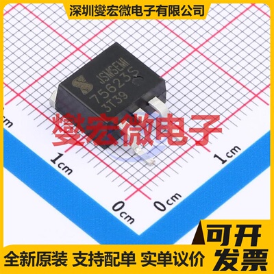 HUFA75623S3ST-JSM TO-263-2L N 100V 35A 场效应管晶体管