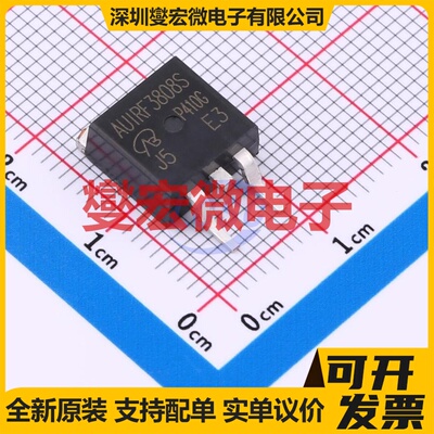 AUIRF3808S-VB TO-263 N 80V 120A 场效应管晶体管