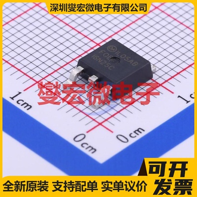 FQD16N25CTM TO-252(DPAK) N 250V 16A 场效应管