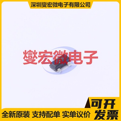 BVSS123LT1G SOT-23 N 100V 170mA 场效应管晶体管