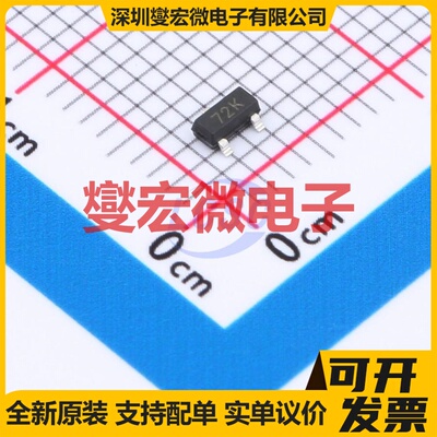 VN10LFTA-HXY SOT-23 N 60V 300mA 场效应管