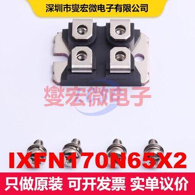 IXFN170N65X2 SOT-227 场效应管 晶体管 分立器件