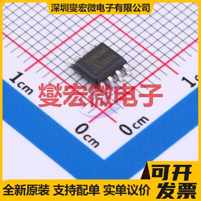 BSO220N03MDGXUMA1 SOIC-8 2N 30V 7.7A 场效应管晶体管