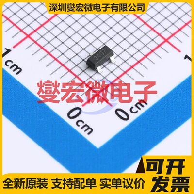 KMB3D0P30SA-HXY SOT-23 P 30V 4.1A 场效应管晶体管