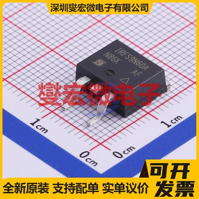 IRFS9N60ATRLPBF D2PAK N 600V 9.2A 场效应管