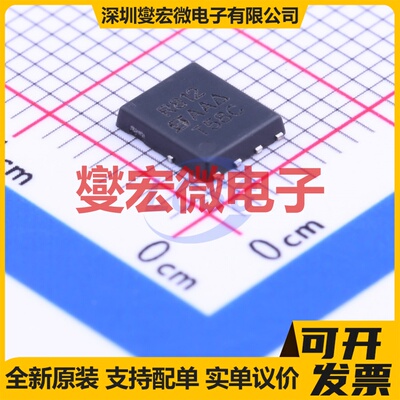 SIR812DP-T1-GE3 PowerPAK-SO-8 N 30V 60A 场效应管