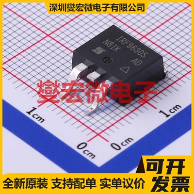 IRF9630STRLPBF D2PAK P 200V 场效应管晶体管