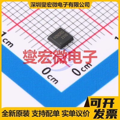 40N06D PDFN-8(3x3) N 60V 40A 场效应管