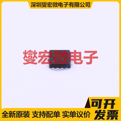 FKBB3052 PRPAK(3x3) N 30V 30A 场效应管