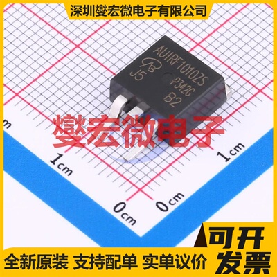 AUIRF1010ZSTRL-VB TO-263 N 60V 150A 场效应管晶体管