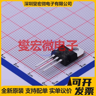 STP33N60M2 TO-220 N 600V 26A 场效应管