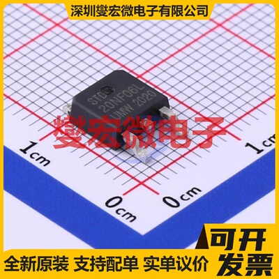 STD20NF06L(UMW) TO-252-2 N 60V 30A 场效应管晶体管