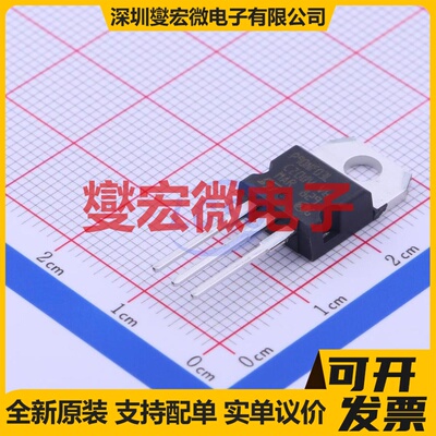 STP90NF03L TO-220 N 30V 90A 场效应管