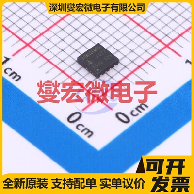 AGM306MBQ WQFN-8-EP(3.3x3.3) 2N 30V 46A 场效应管晶体管