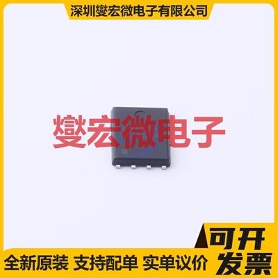 LN7910DT1WG DFN-8(5x6) N 150V 12.4A 场效应管