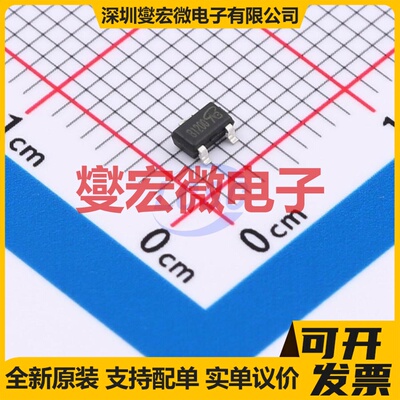 BSS119N-VB SOT-23 100V 2A 场效应管晶体管