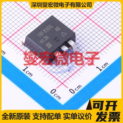 IRF830SPBF D2PAK N 500V 4.5A 场效应管晶体管