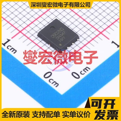 BSC0902NS-HXY DFN-8L(5x6) N 30V 150A 场效应管