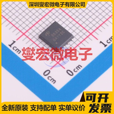 AONY36354 DFN-8(5x6) 2N 30V 场效应管晶体管