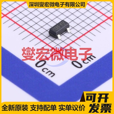 ST2302MSRG-VB SOT-23 N 20V 6A 场效应管
