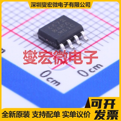 SI4472DY-T1-E3 SOIC-8 N 150V 7.7A 场效应管