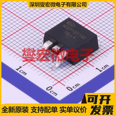 NCEP15T14D TO-263-2 N 150V 140A 场效应管